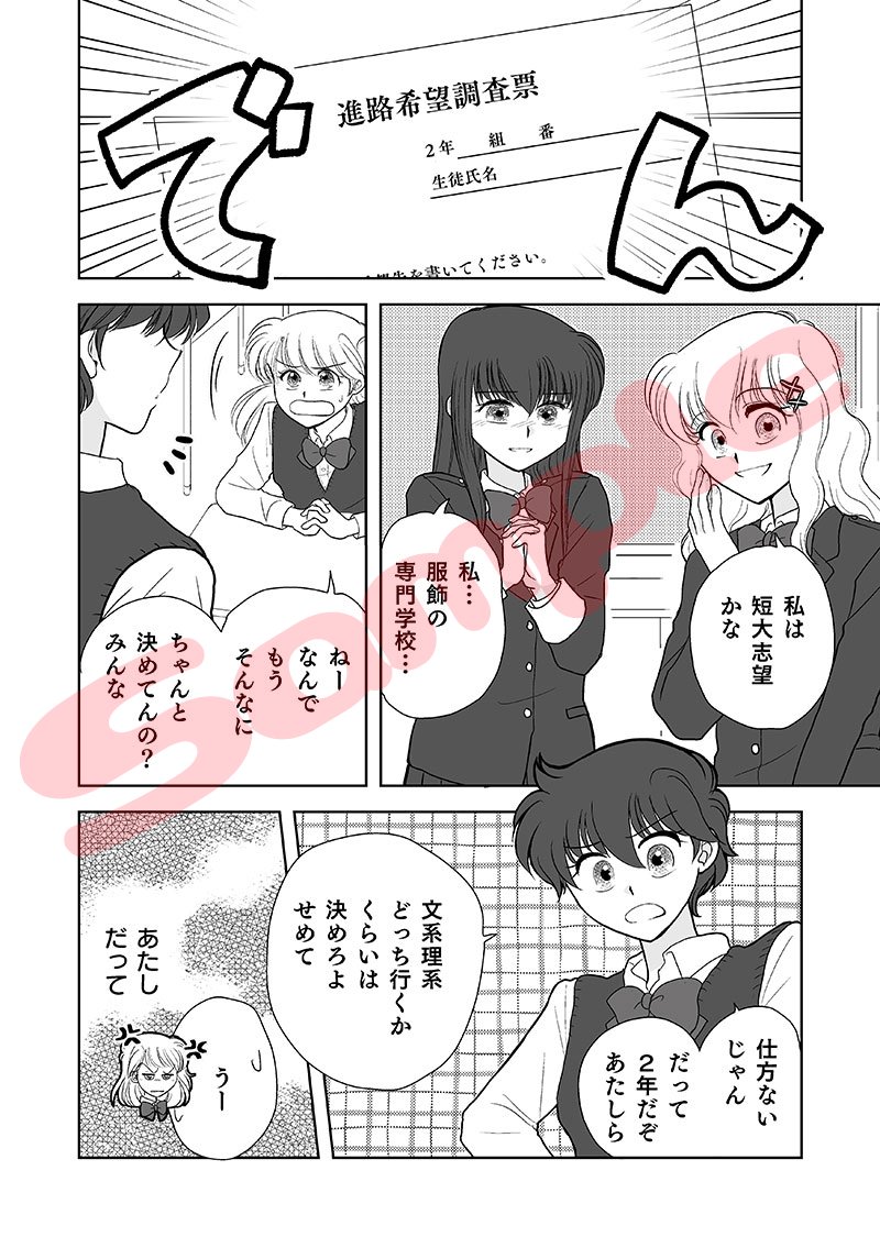 照月悠夜*smln(@smln_yuya3) - Twilog (ツイログ)