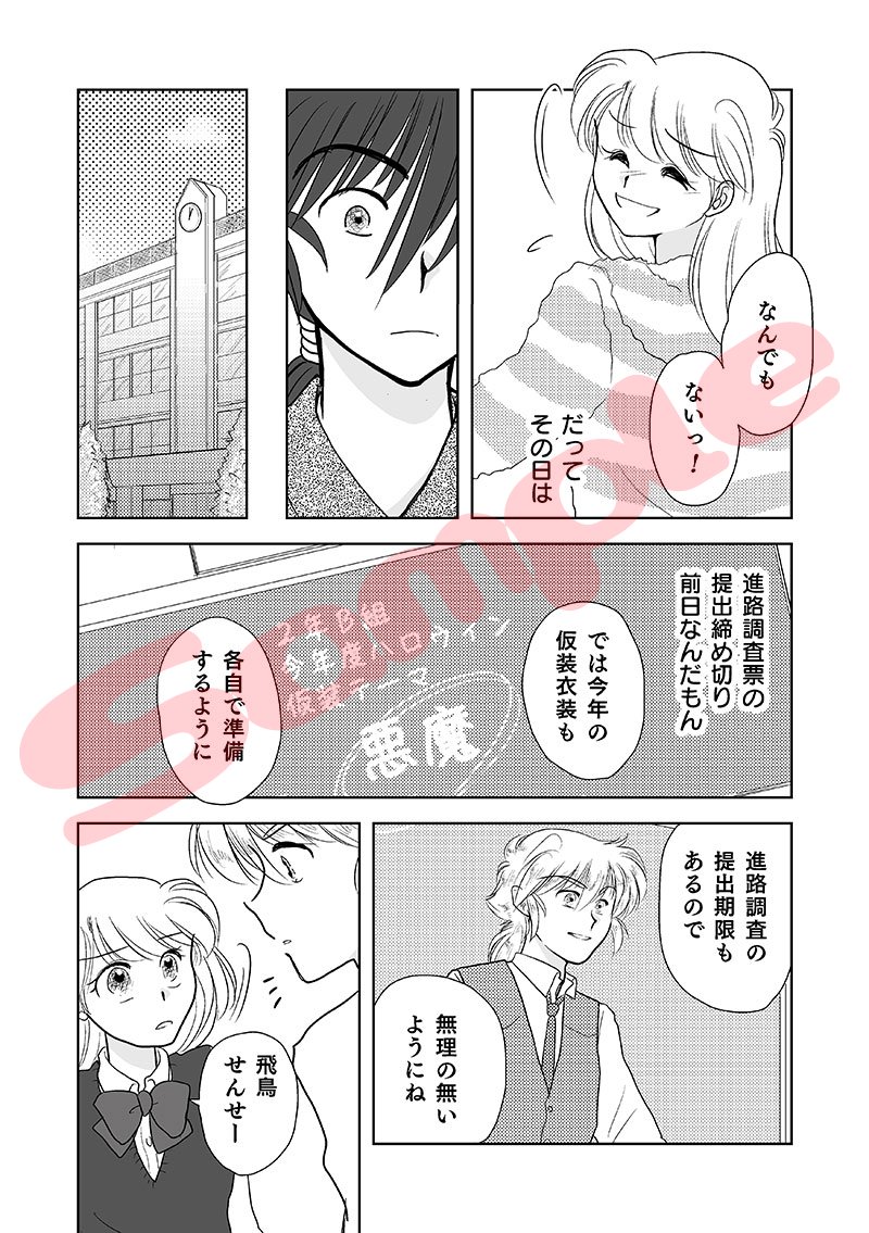 照月悠夜*smln(@smln_yuya3) - Twilog (ツイログ)