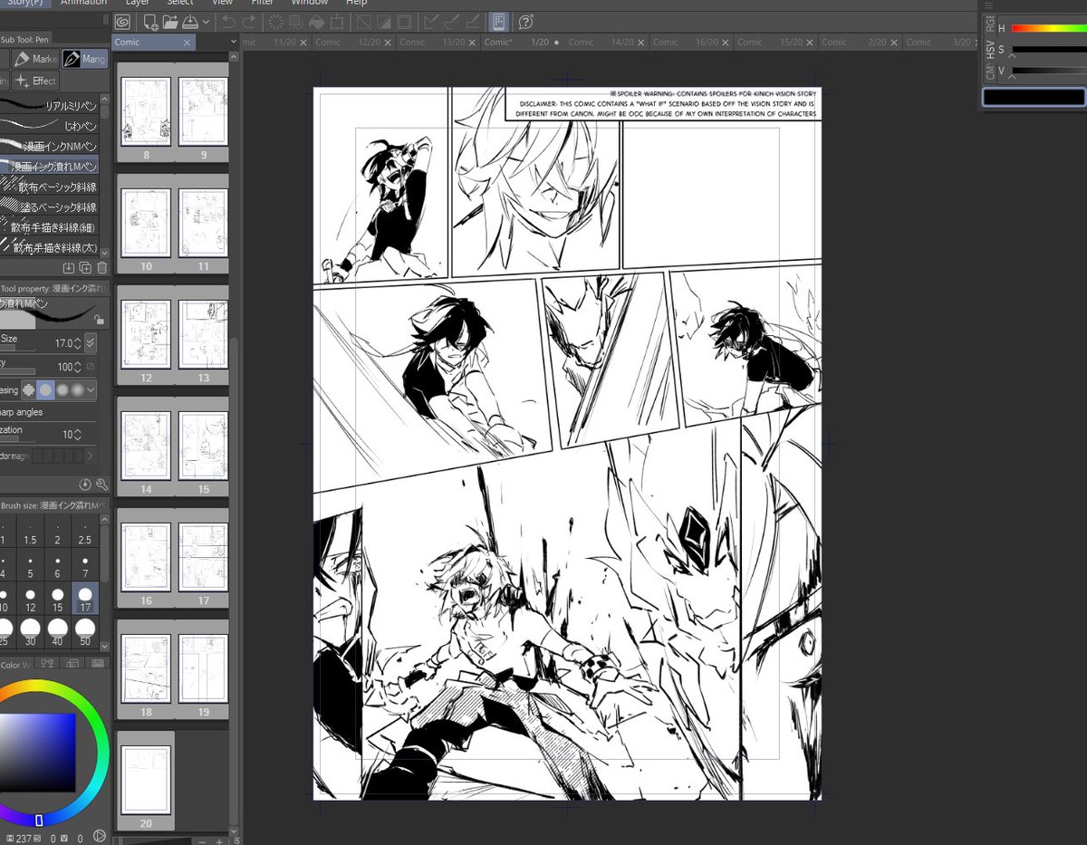 「decided to sketch hsr charas today 」🍁🦌ℓуяιє ⏳☂️の漫画