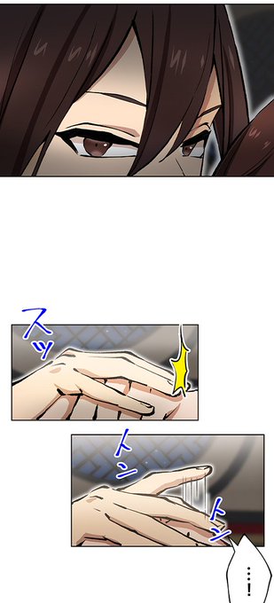 （8/14） | comipo comics編集部 さんのマンガ | ツイコミ(仮)