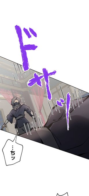 （10/14） | comipo comics編集部 さんのマンガ | ツイコミ(仮)