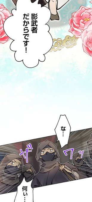 （12/14） | comipo comics編集部 さんのマンガ | ツイコミ(仮)