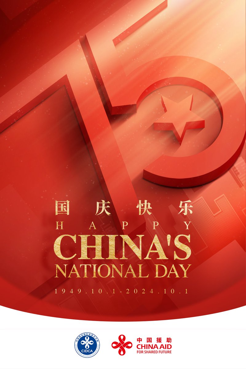 Cidca Logo PM, CIDCA Chairman Discuss Promotion Of Pak China Pragmatic