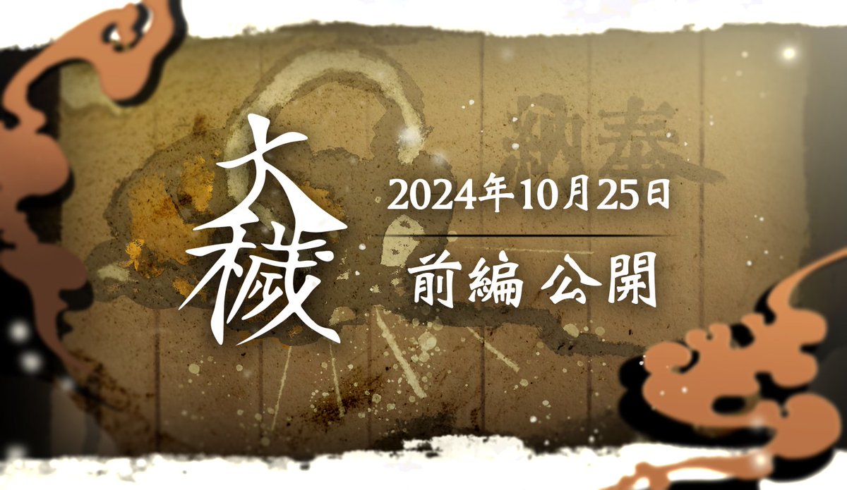 ADELTA(@adelta_z1) - Twilog (ツイログ)