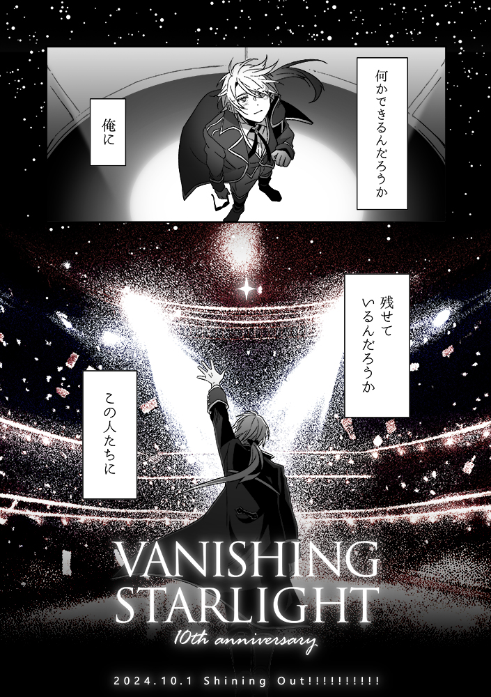 「puppy smileが見たかったティル先輩(ACTOR AU) #tillvan #tillivan」さざれの漫画