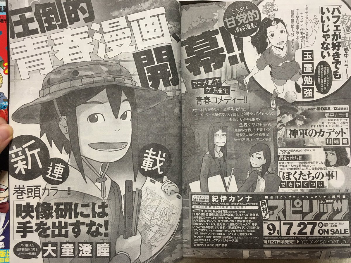 「ゴミクズ」大童 澄瞳/Sumito Oowaraの漫画