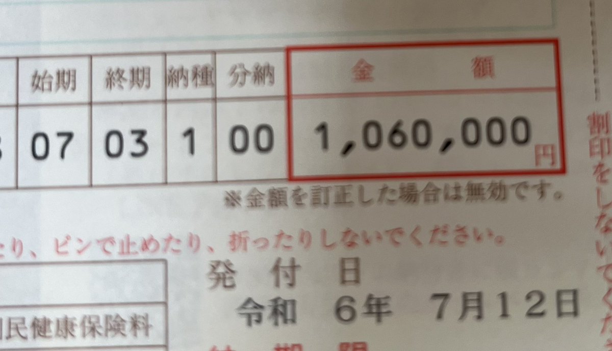 ダイナマイトプリンス(@pr_dynamite) - Twilog (ツイログ)