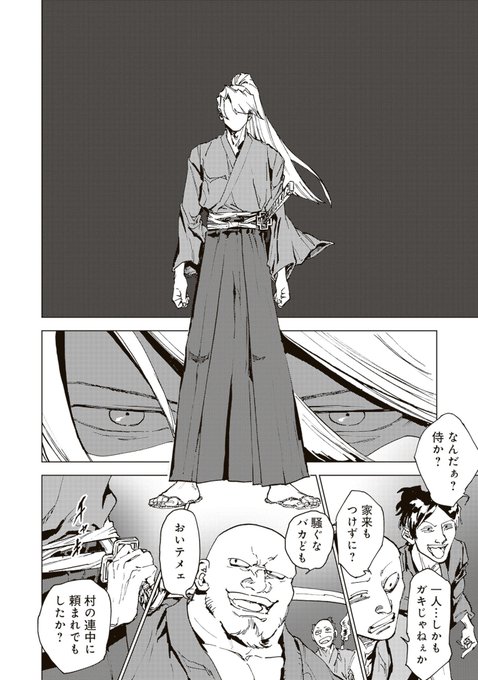 （4/5） | comipo comics編集部 さんのマンガ | ツイコミ(仮)