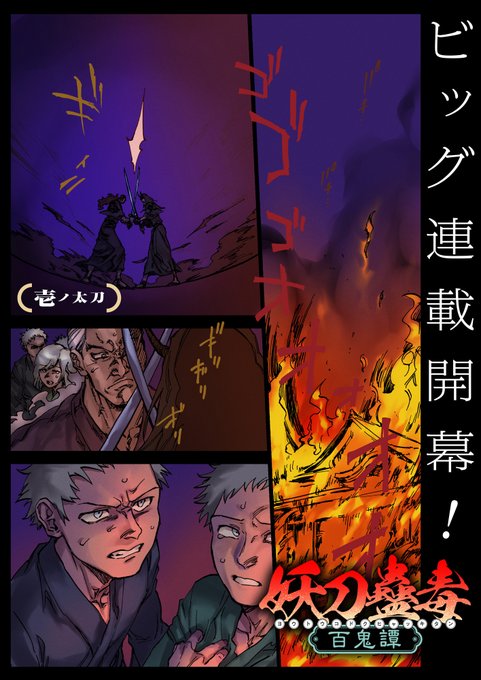 （2/5） | comipo comics編集部 さんのマンガ | ツイコミ(仮)