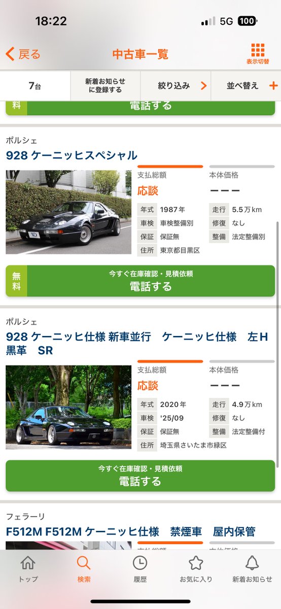 あんたれす(@antares_carinfo) - Twilog (ツイログ)