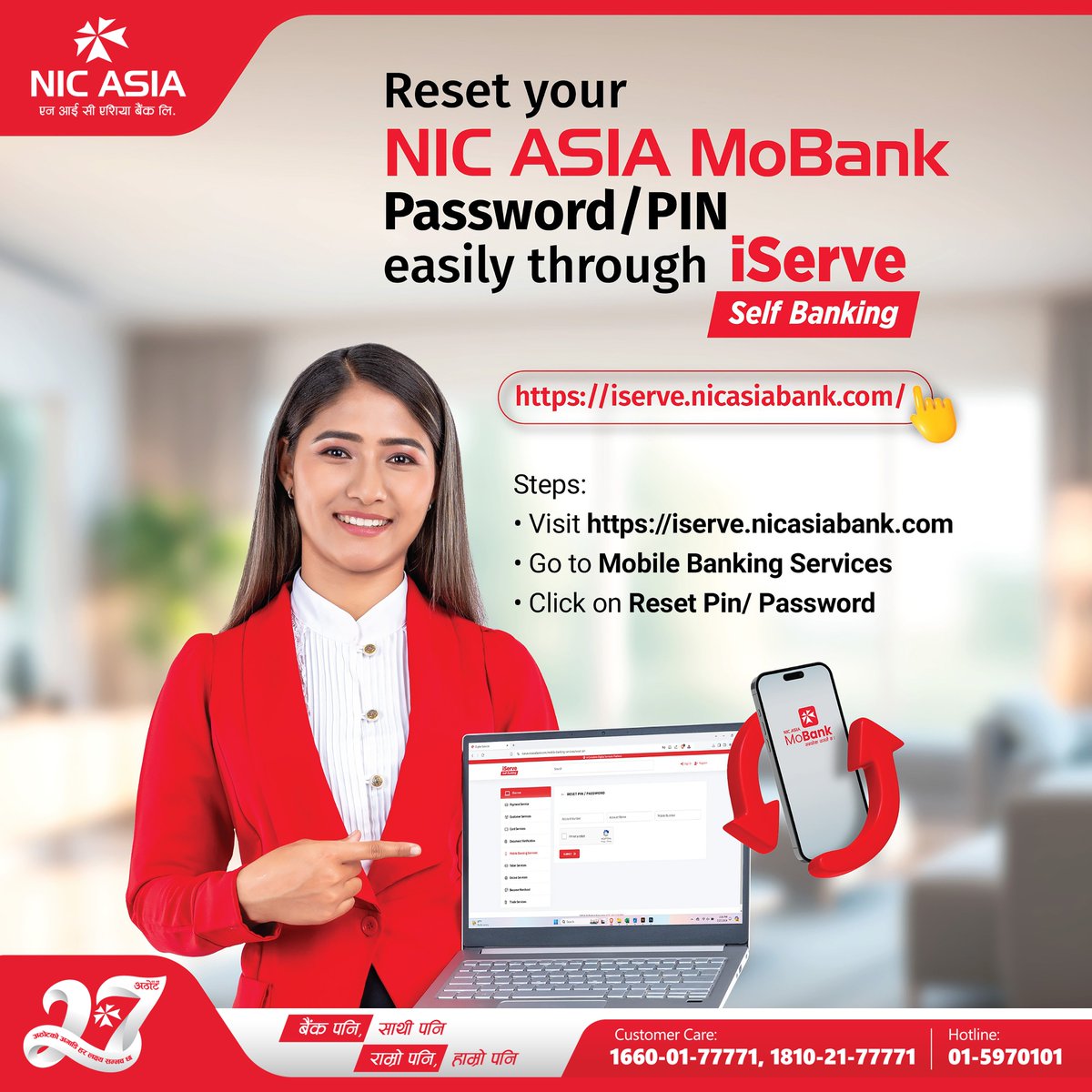 Mobile Banking Nic Asia