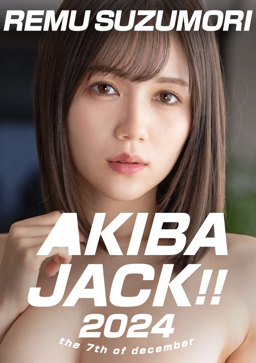 プレステージ 公式(@PRESTIGE_PR2020 ) 在推特上的福利照片和视频