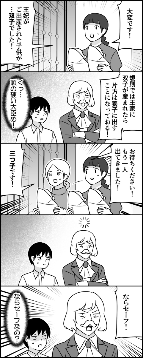 「https://t.co/M9kuBCzpCj 無料のマンガまとめをkindleにあげました! 」伊東の漫画