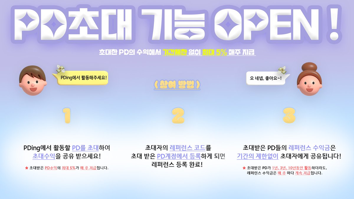 pding Official (@gvefsdxx8995) / Posts / X