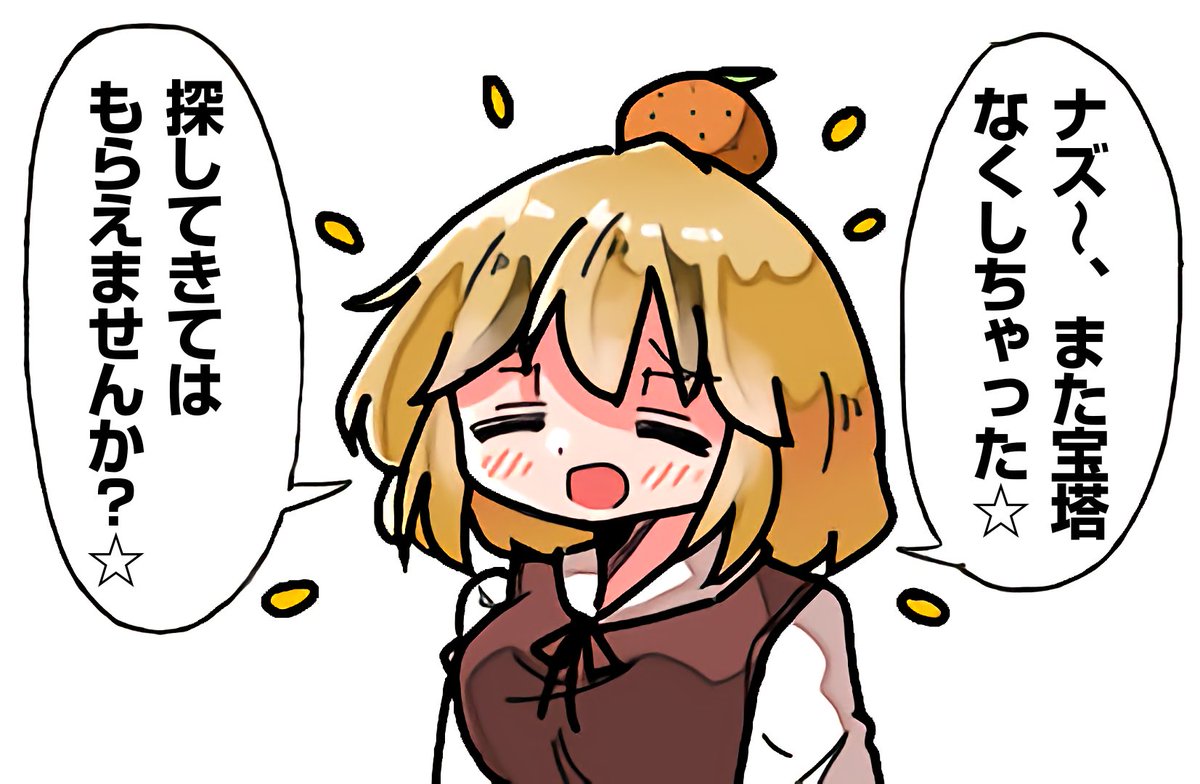 粕家梅庵@C105日曜東ロ-21bの漫画