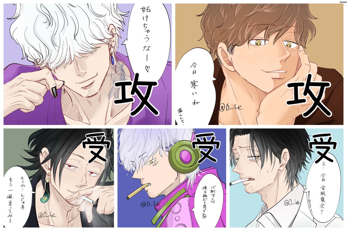 創作BL「優陽 │ 攻めフェ #創作BL #優陽_OxS 」O_Le ☕︎の漫画