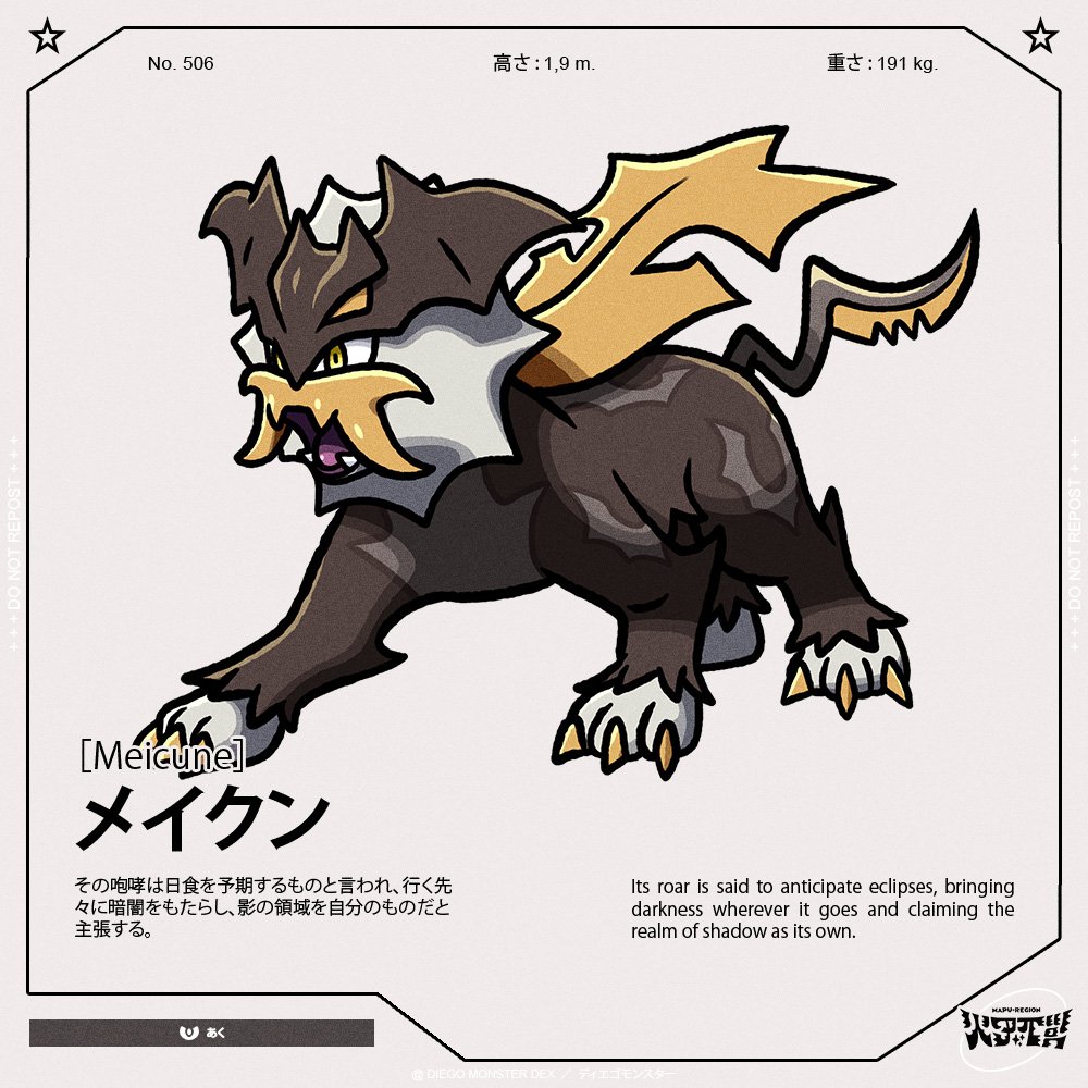 Fakemon Legendary Un Trio Meet POKÉMON SCARLET And VIOLET's New