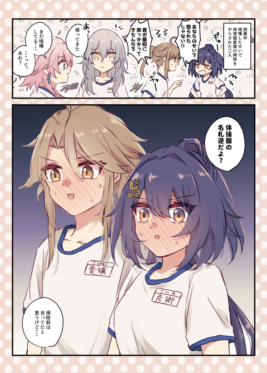 🌟ゆぐれ🐶3/30【2枠02】@yugure__の漫画作品一覧(3ページ目)