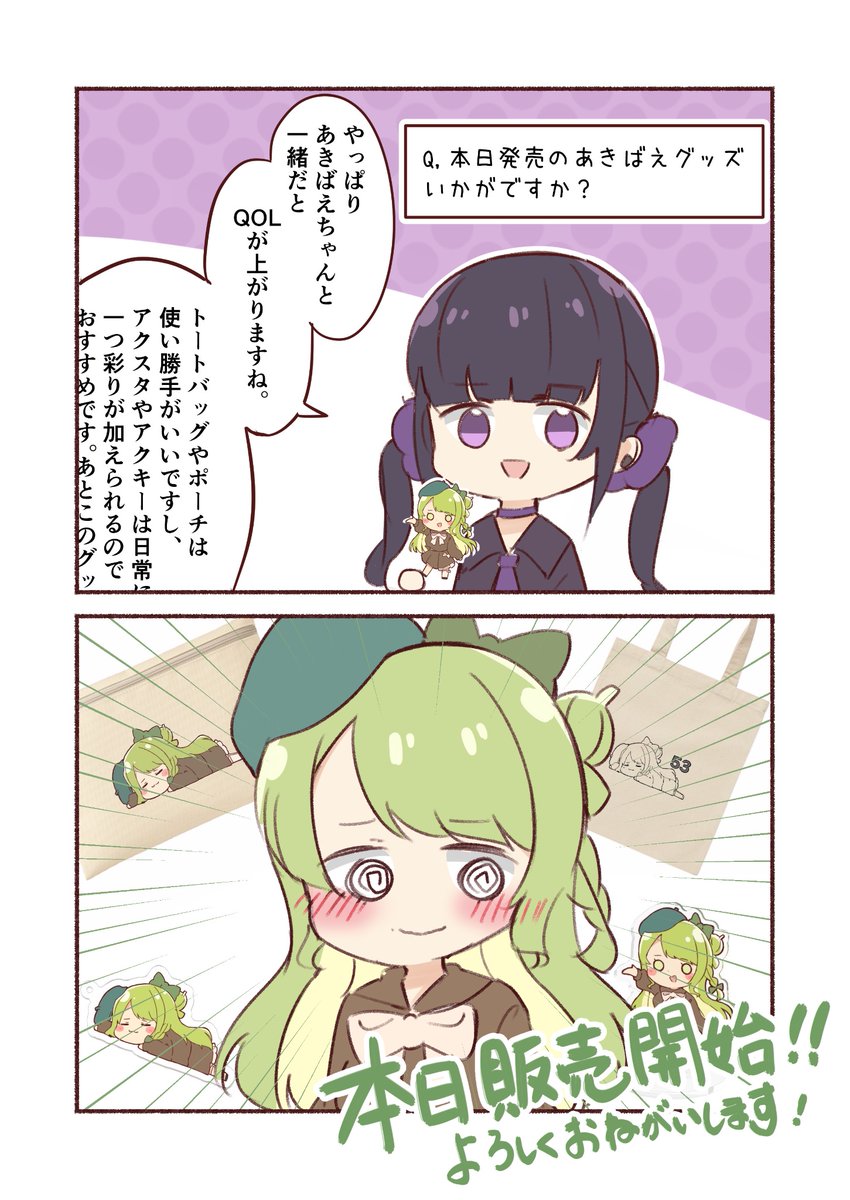 「とある町はずれにある静かで落ち着いた雰囲気のお寿司屋さん⚓️🍣 」なしのこみ🍐C105月曜東k-17aの漫画