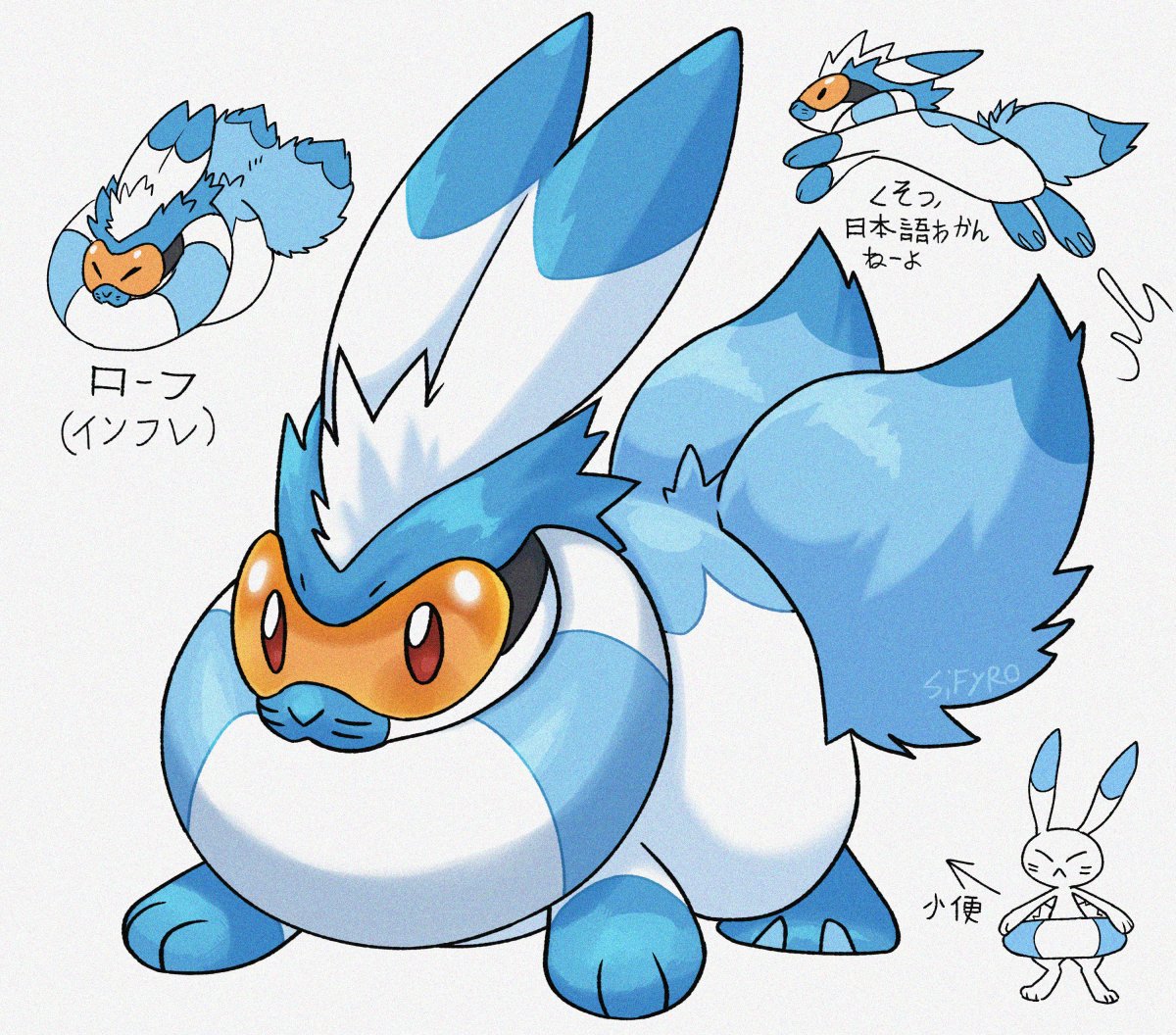Mudkip Last Evolution Swampert (Pokémon) Bulbapedia, The
