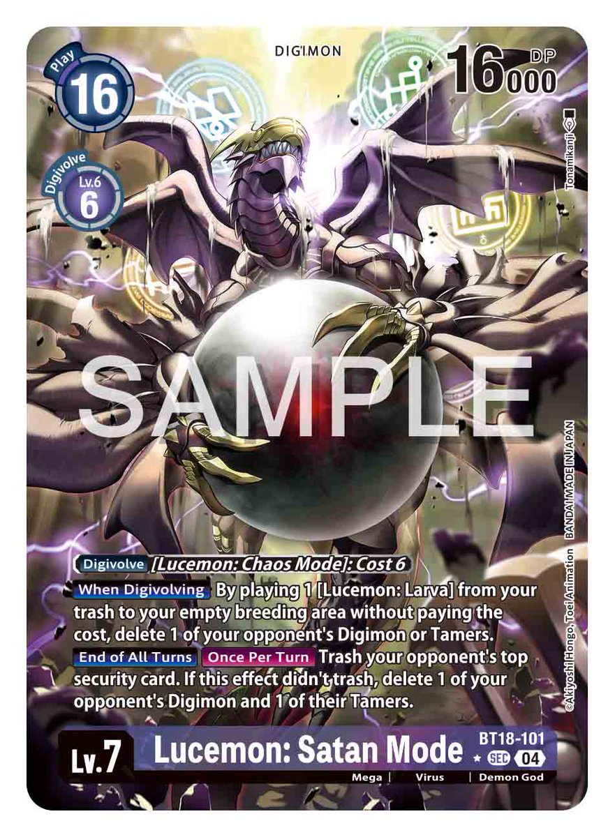 Digimon Lucemon Card