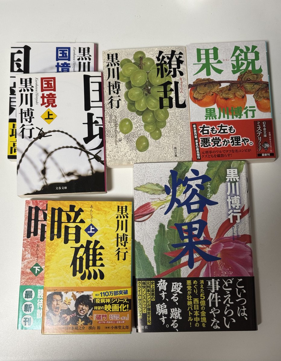 Minoru Tanaka（自称）🌻(@branchlog) - Twilog (ツイログ)