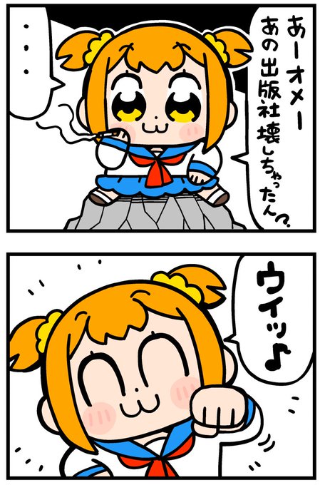 大川ぶくぶ/bkub (@bkub_comic) さんのイラスト・マンガ作品まとめ (1,675 件) - Twoucan