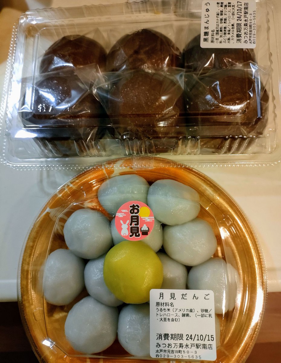 BOPPO(@Boppo2011) - Twilog (ツイログ)