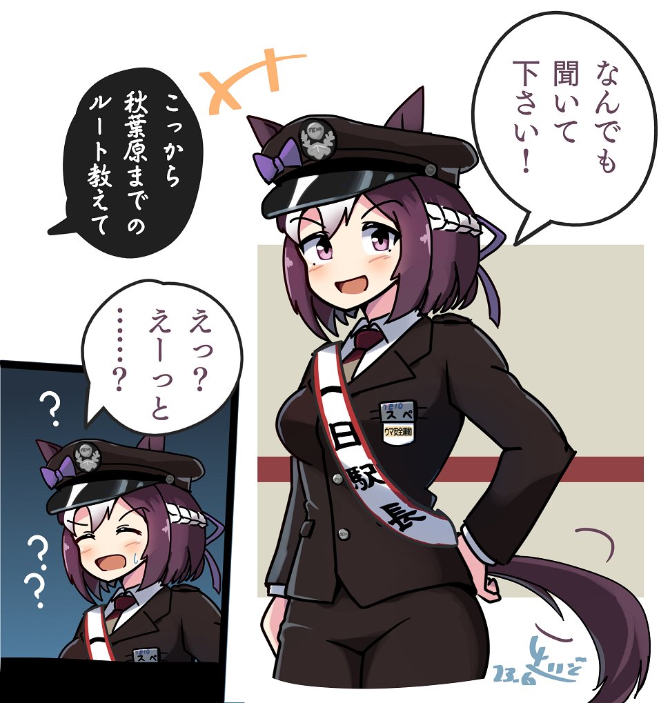 「これすき 」しーさいど@C105(日)西か46ab→(月)東パ10aの漫画