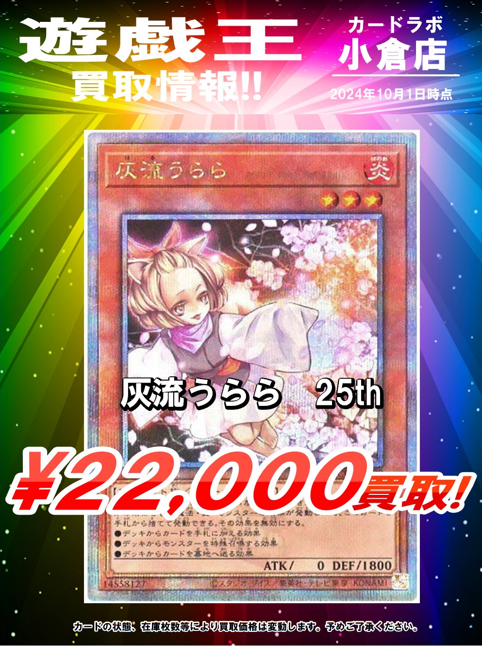 カードラボ 小倉店 on X: カードラボ 小倉店 on X: