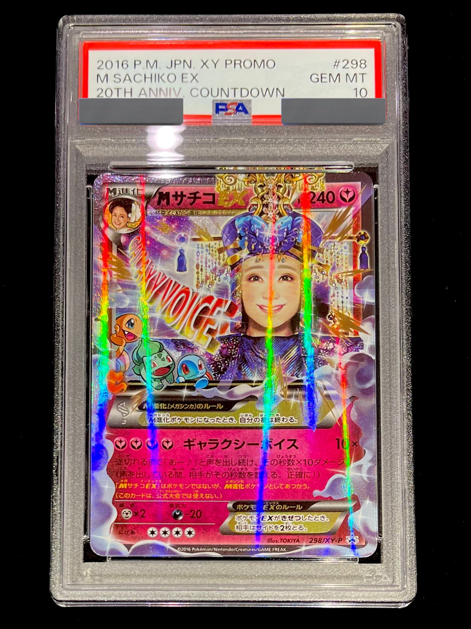 福福トレカ秋葉原コレクションカード専門店 على X: 福福トレカ秋葉原コレクションカード専門店 على X:
