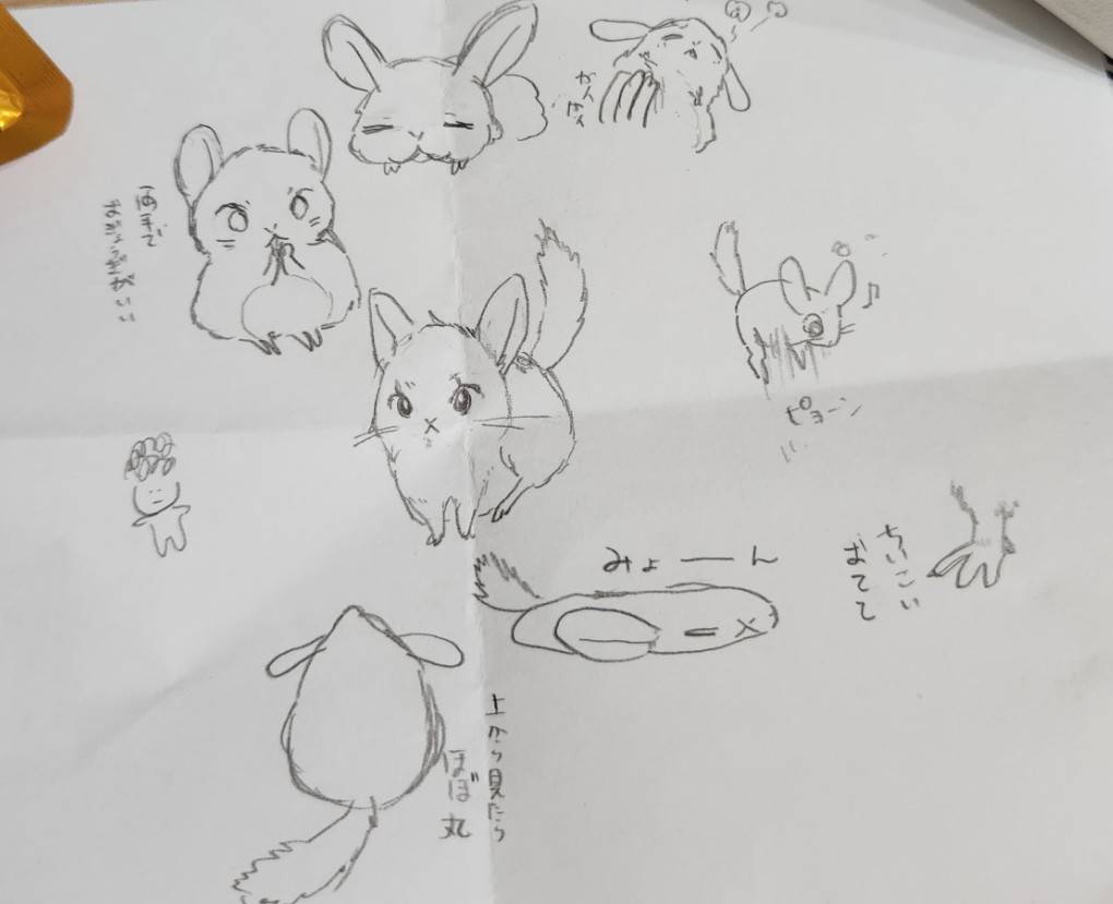 「エゴバイのやつ💚💛 いさばち/isbc 」1700の漫画