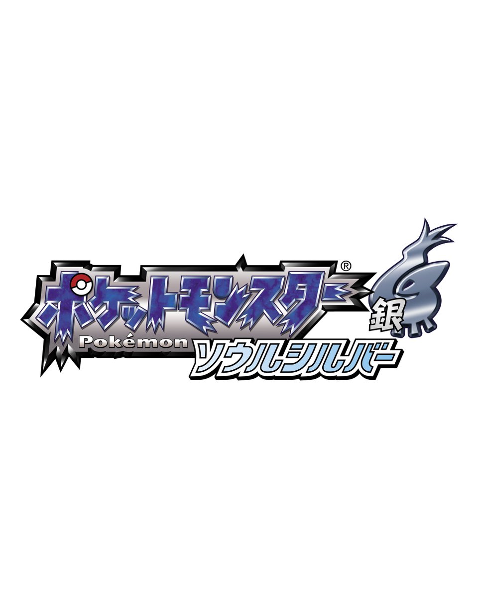 Pokemon Soul Silver Logo Review: Pokemon HeartGold/SoulSilver Pure