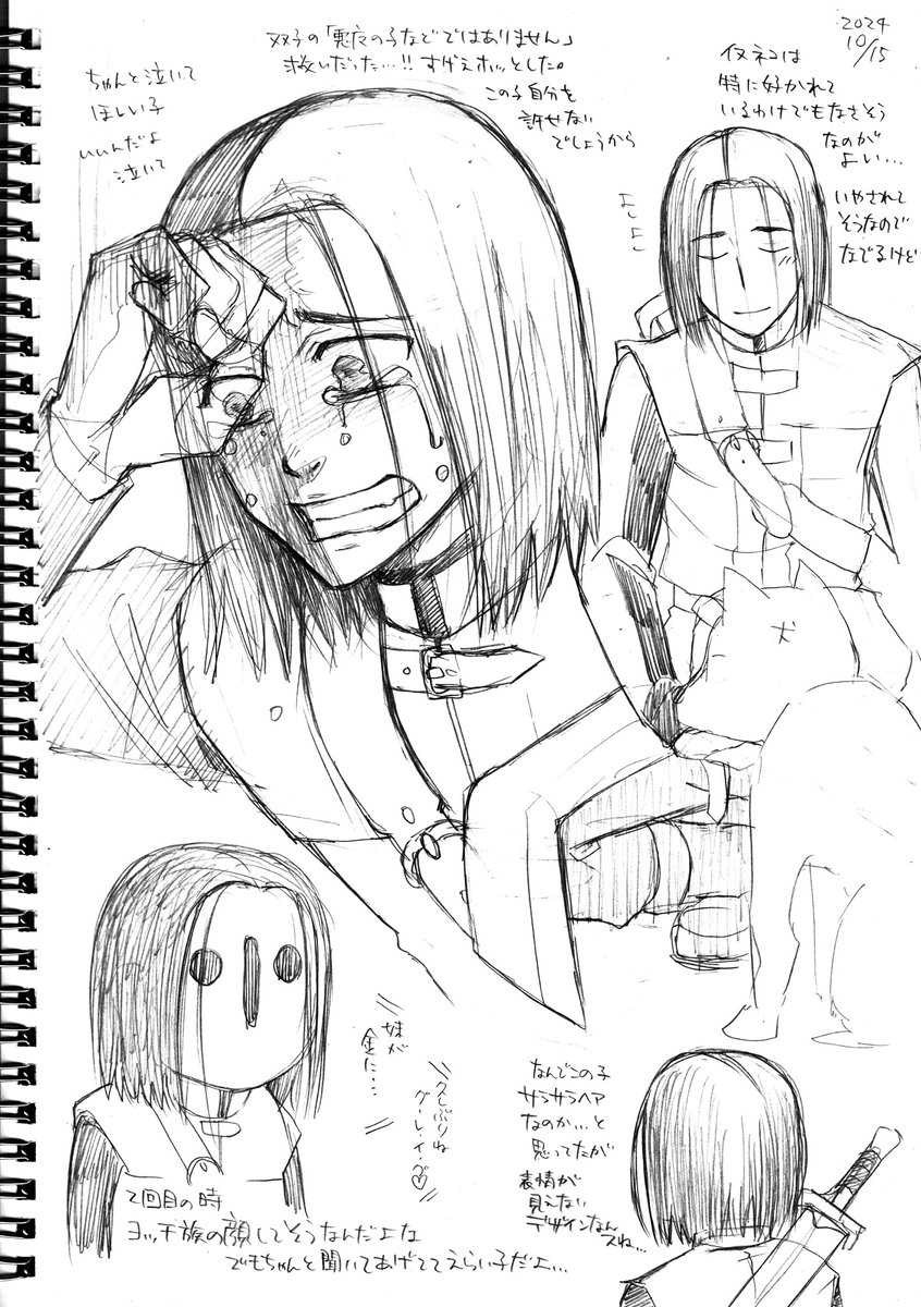 「DQ11 らくがき 勇者 」とらお／C106土曜東7D01bの漫画