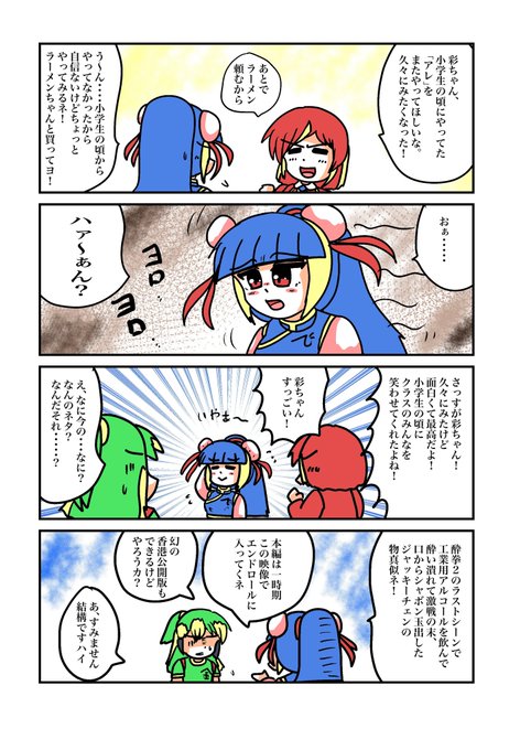 ノリと味 | 拿瓦彩矢@10/12紅楼夢「こ02ab」 さんのマンガ | ツイコミ(仮)