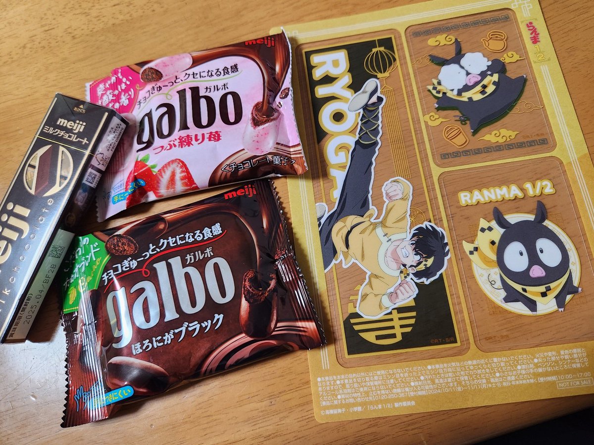 サエキアスナ(@asuna7) - Twilog (ツイログ)