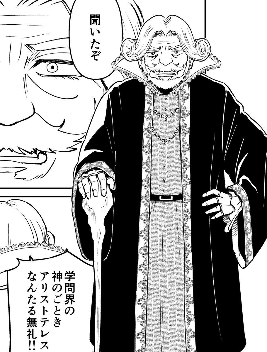 「ポトツキ(3/3) 」アザミン@6/1 COMITIAす44bの漫画