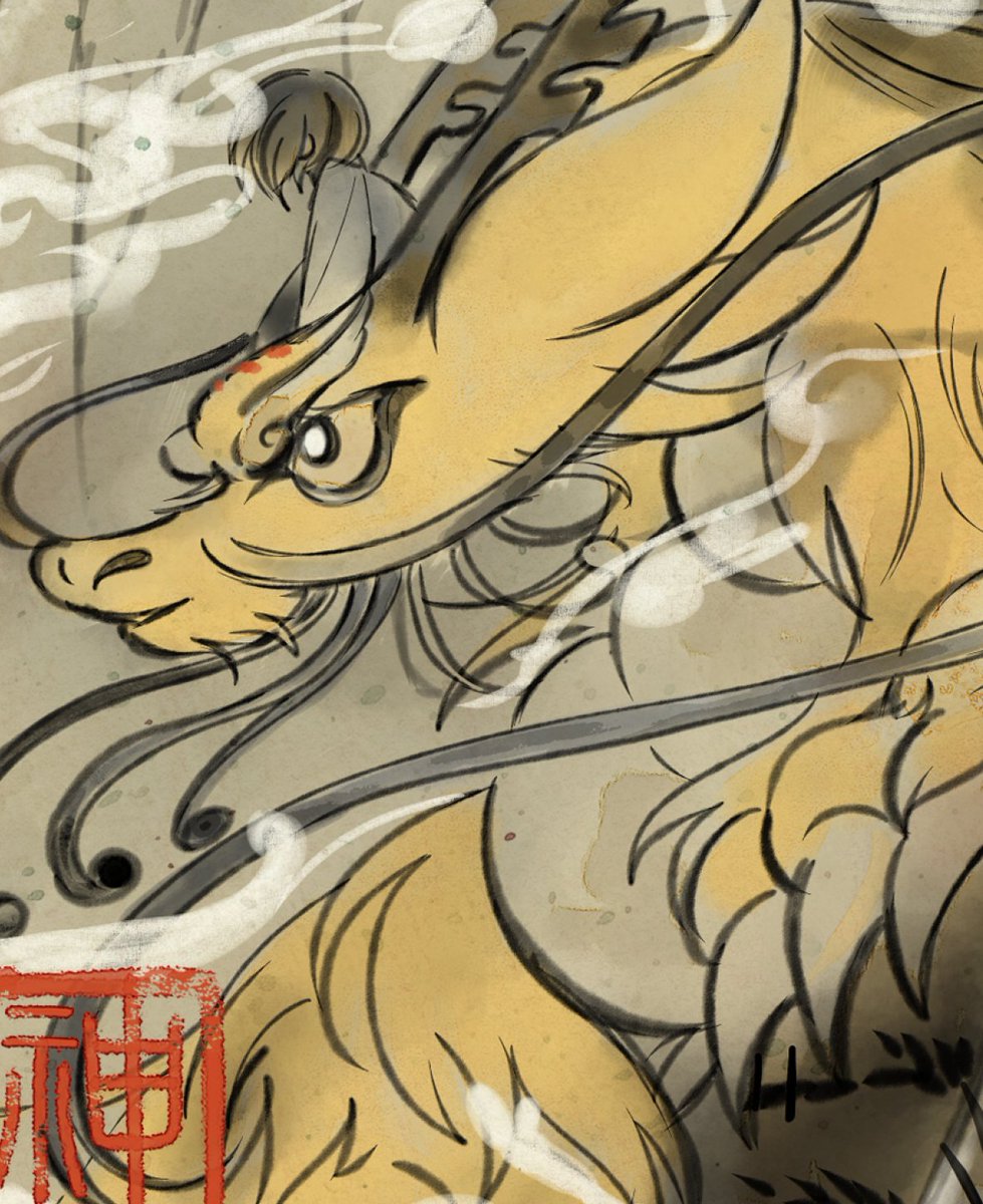 「同一存在の姿かい? これが… 」|idonaka 龍と少年漫画連載中のイラスト