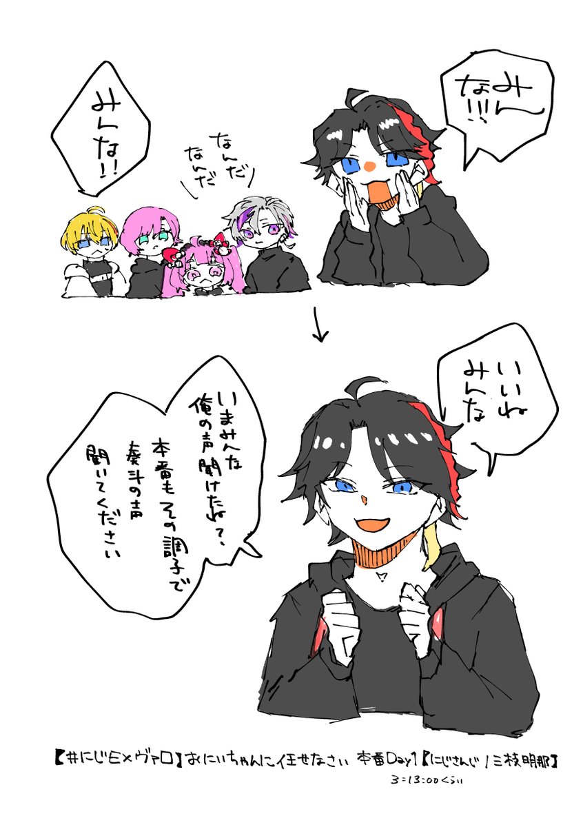 ANIWINのX(旧Twitter)漫画(7件)【新着順】