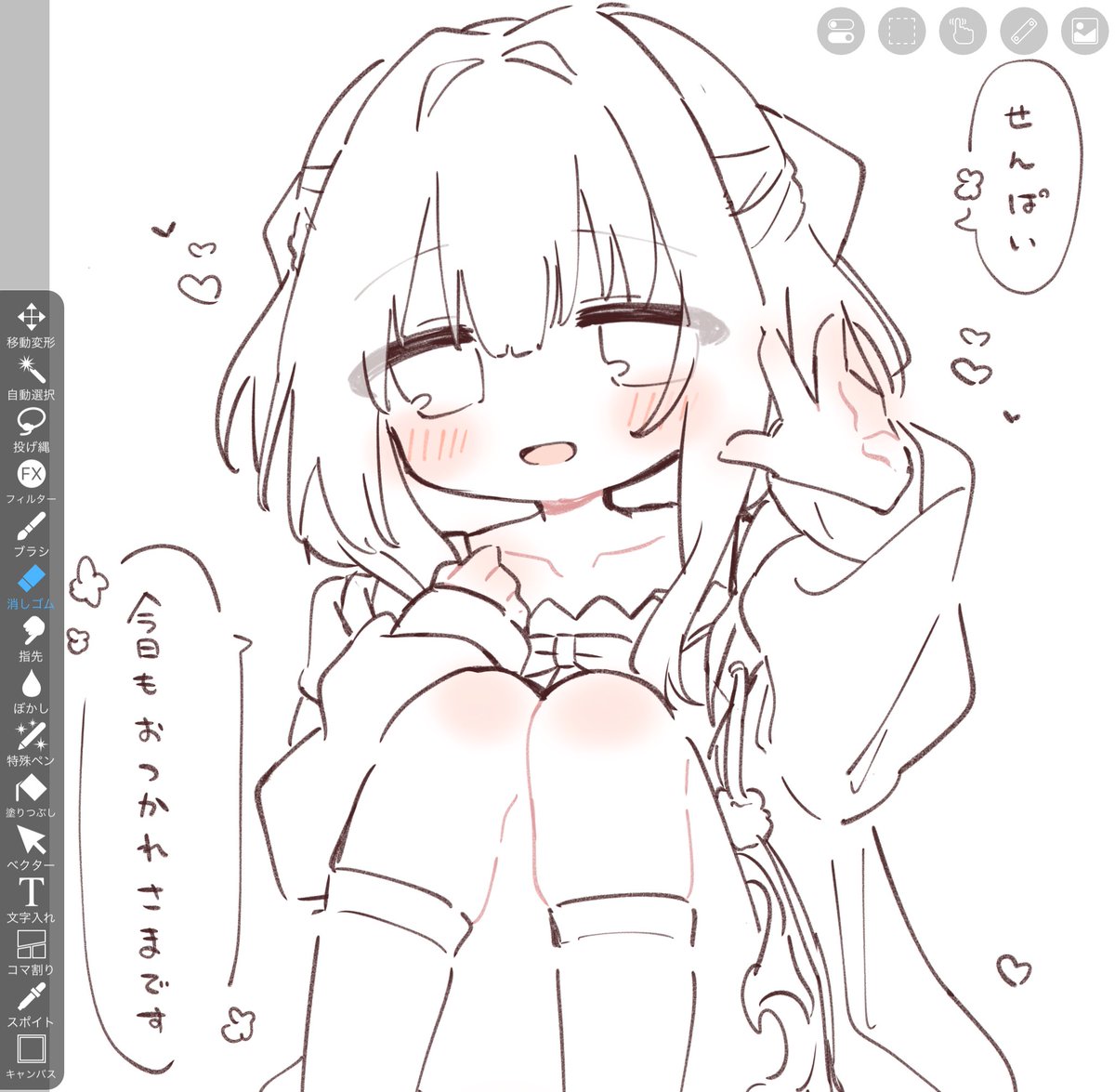 「限界すぎるので錦あすみちゃんに癒やしてもらいたい一心で描いてる 」ayagumo先生🌈☁冬コミC105 1日目売り子の漫画