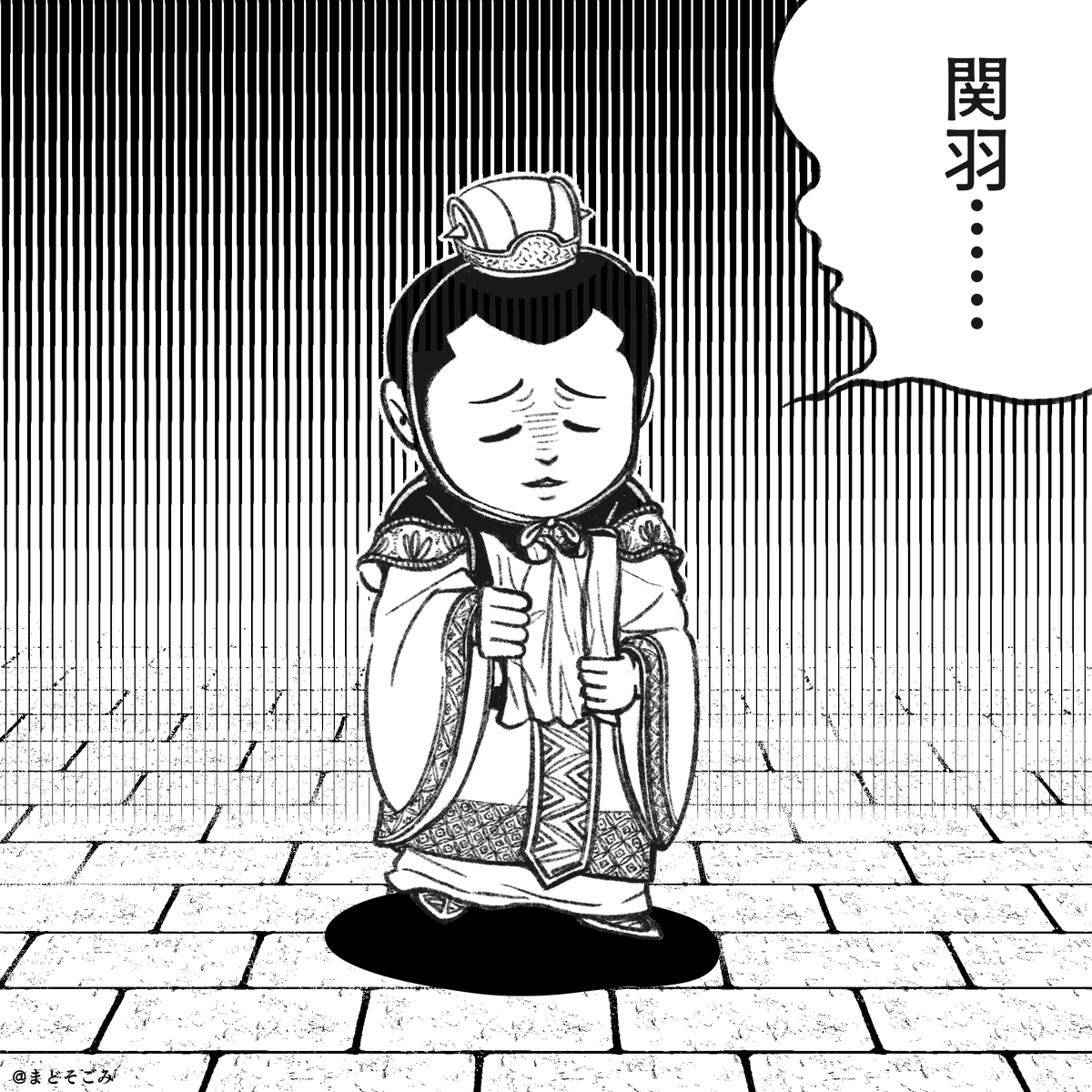 「ごく親しい間柄……🥰 」まど🔥東4ラ37ab（C105/12/29）の漫画