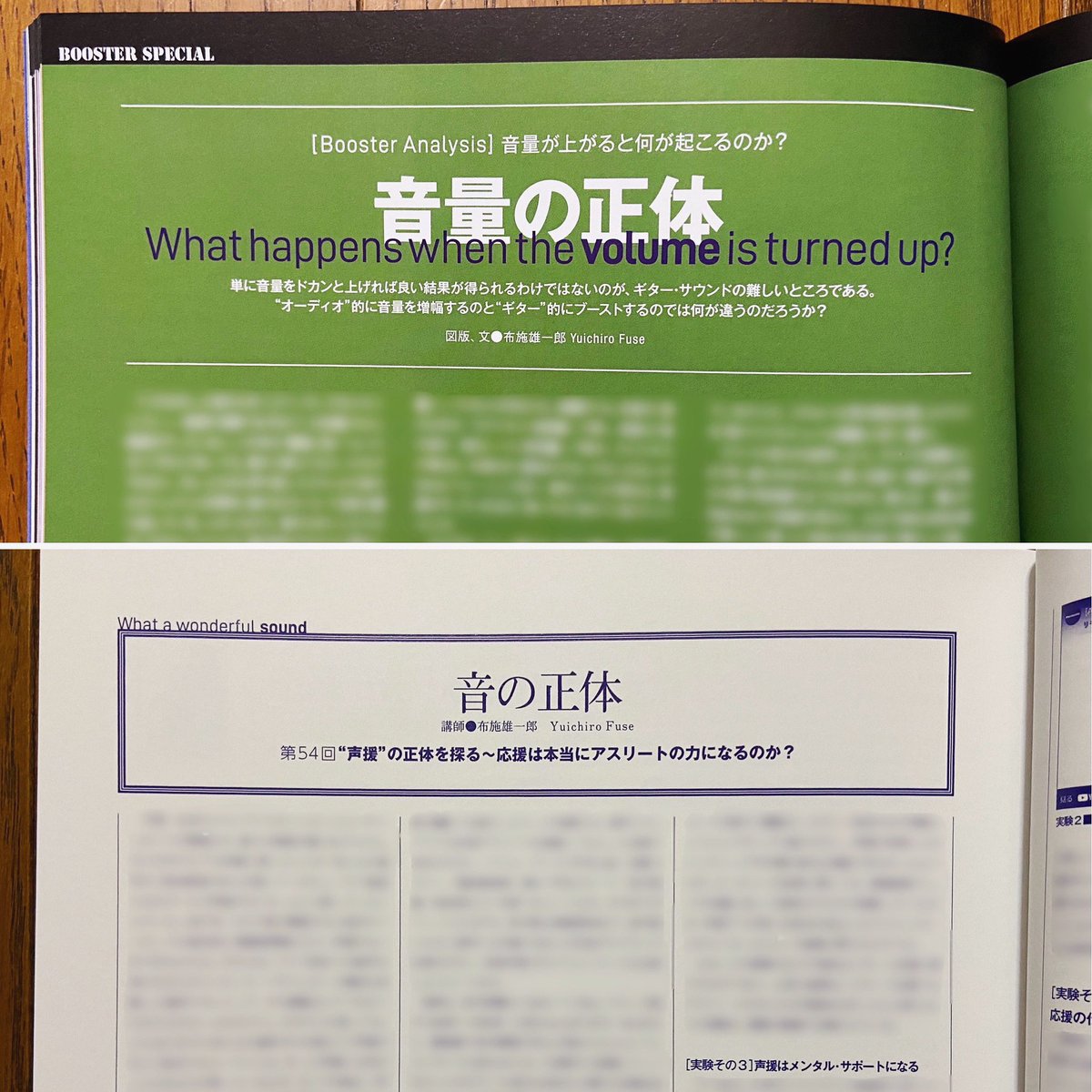 布施雄一郎(@MRYF1968) - Twilog (ツイログ)