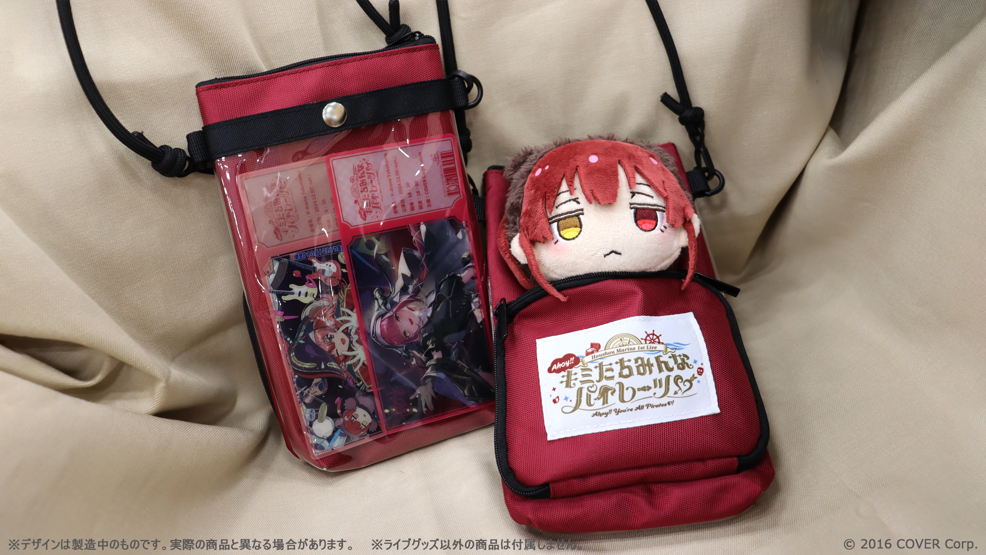Amazon.co.jp: 宝鐘マリン1stライブ 応援セット チケット Amazon.co.jp: 宝鐘マリン1stライブ 応援セット チケット