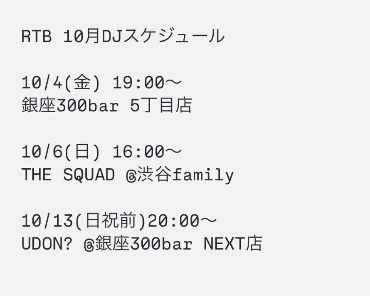 RTB(@ryotback) - Twilog (ツイログ)