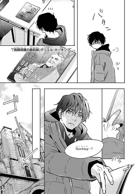 (6/7) | 佐藤アキヒト| AKIHITO SATO さんのマンガ | ツイコミ(仮)