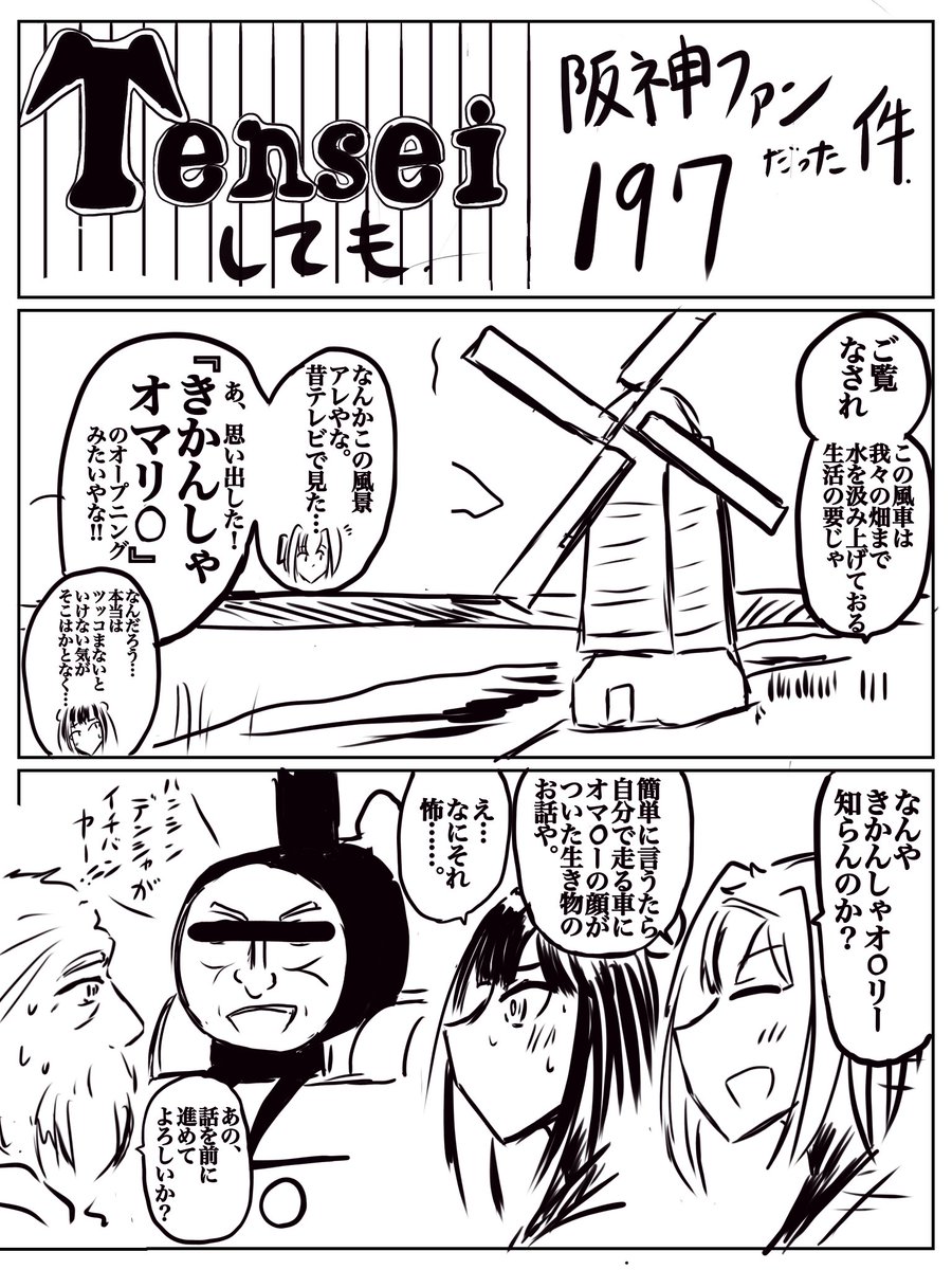 山岡 あゆ (@henna_e_kakimas) on X