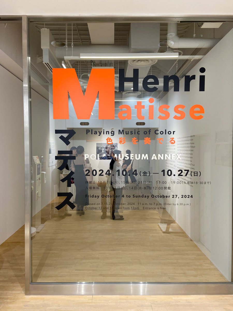 布施雄一郎(@MRYF1968) - Twilog (ツイログ)