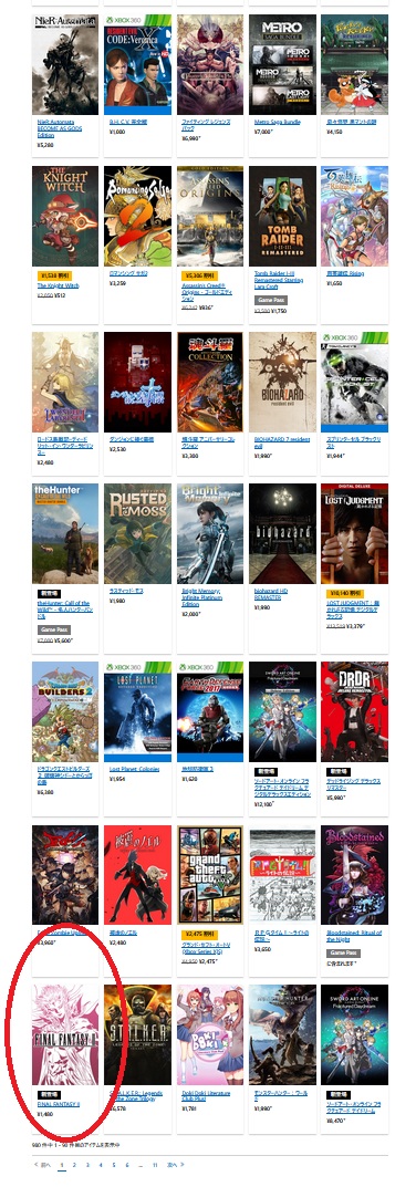 【FF1-6】大人気Xbox版FFピクリマのナンバリング売上順位wwwwwww - 5ch
