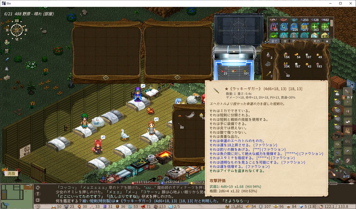 こらこい(@korakoi) - Twilog (ツイログ)