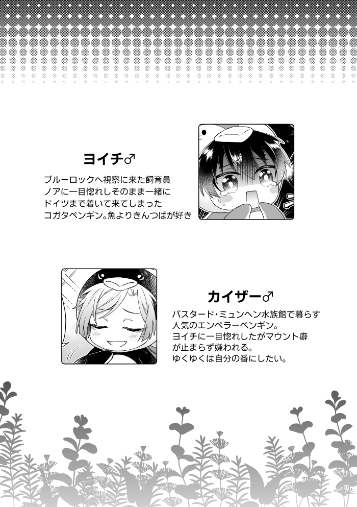 「kiisぬぃと👯 」hm🥨の漫画